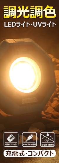 PSEとは？～「丸形PSEマーク」と「ひし形PSEマーク」 | LED照明製造・販売・開発・OEM・ODM （株）グッドグッズ